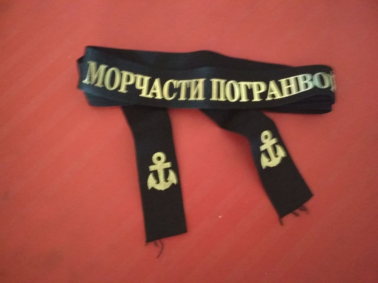 Морчасти погранвойск форма одежды - 87 фото